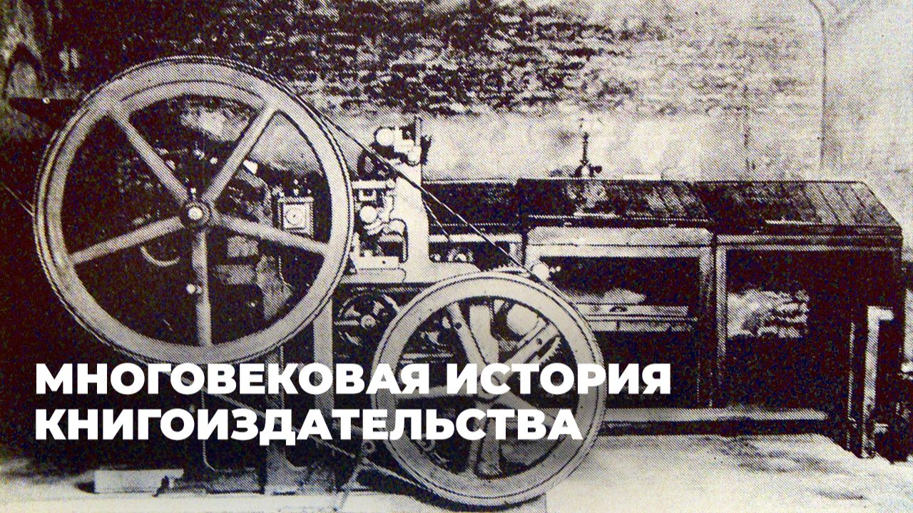 История книгопечатания Грузии: когда была издана первая книга в стране