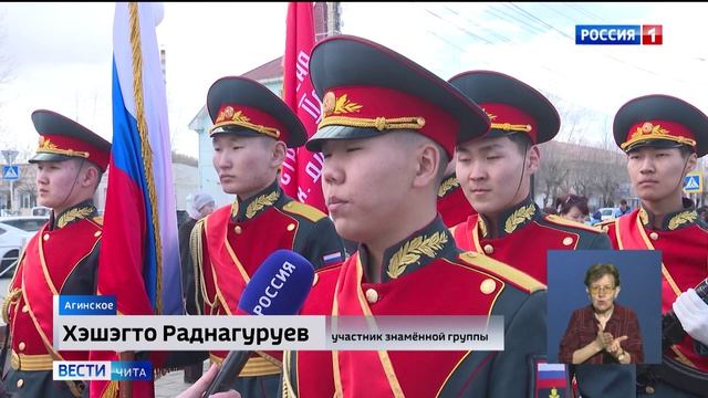 4 мая «Вести-Чита» в 11:30