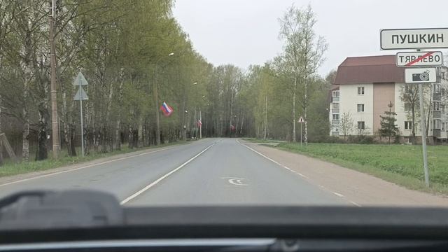 #5472 Архив В.В./04-5-26/ Из Пушкина, ч.1...
