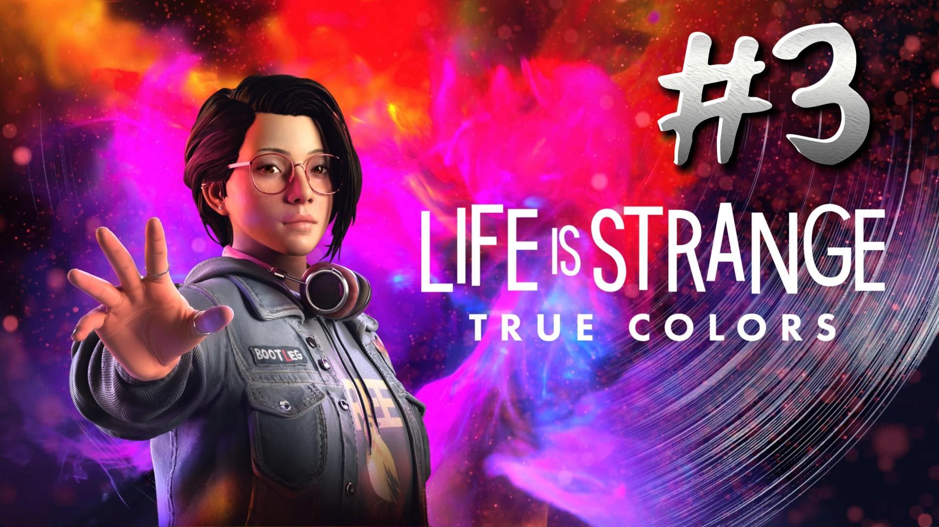 Life is Strange: True Colors ► Глава 3. Монстр или человек ► Прохождение #3