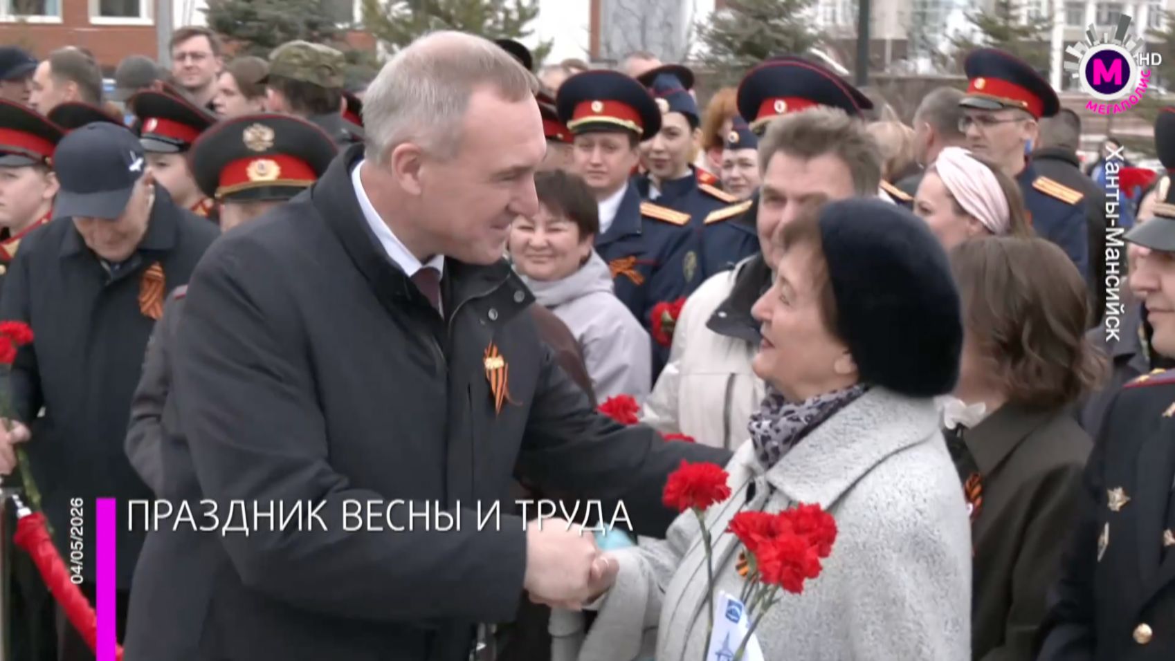 Праздник весны и труда - Ханты-Мансийск