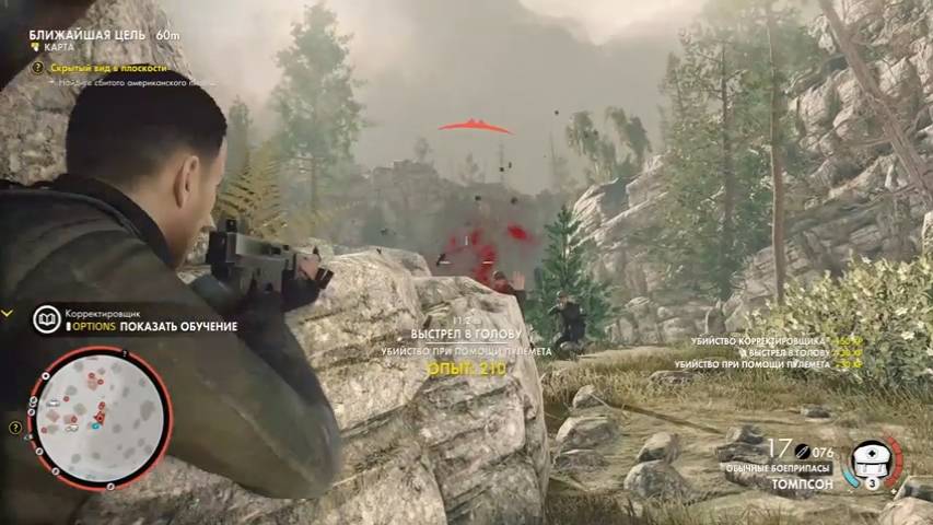 Мост Реджилино ⏩ Sniper Elite 4 ⏩ № 3
