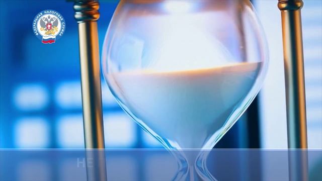 ФНС России "Декларируйте доходы вовремя"