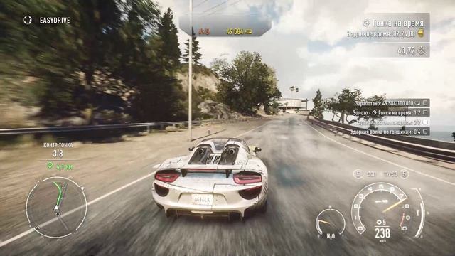 Need for Speed™ Rivals 4 серия