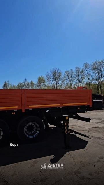 КАМАЗ 65115 с HANGIL 976. Отгрузка нашему покупателю из г. Ижевск от 4.05.2026