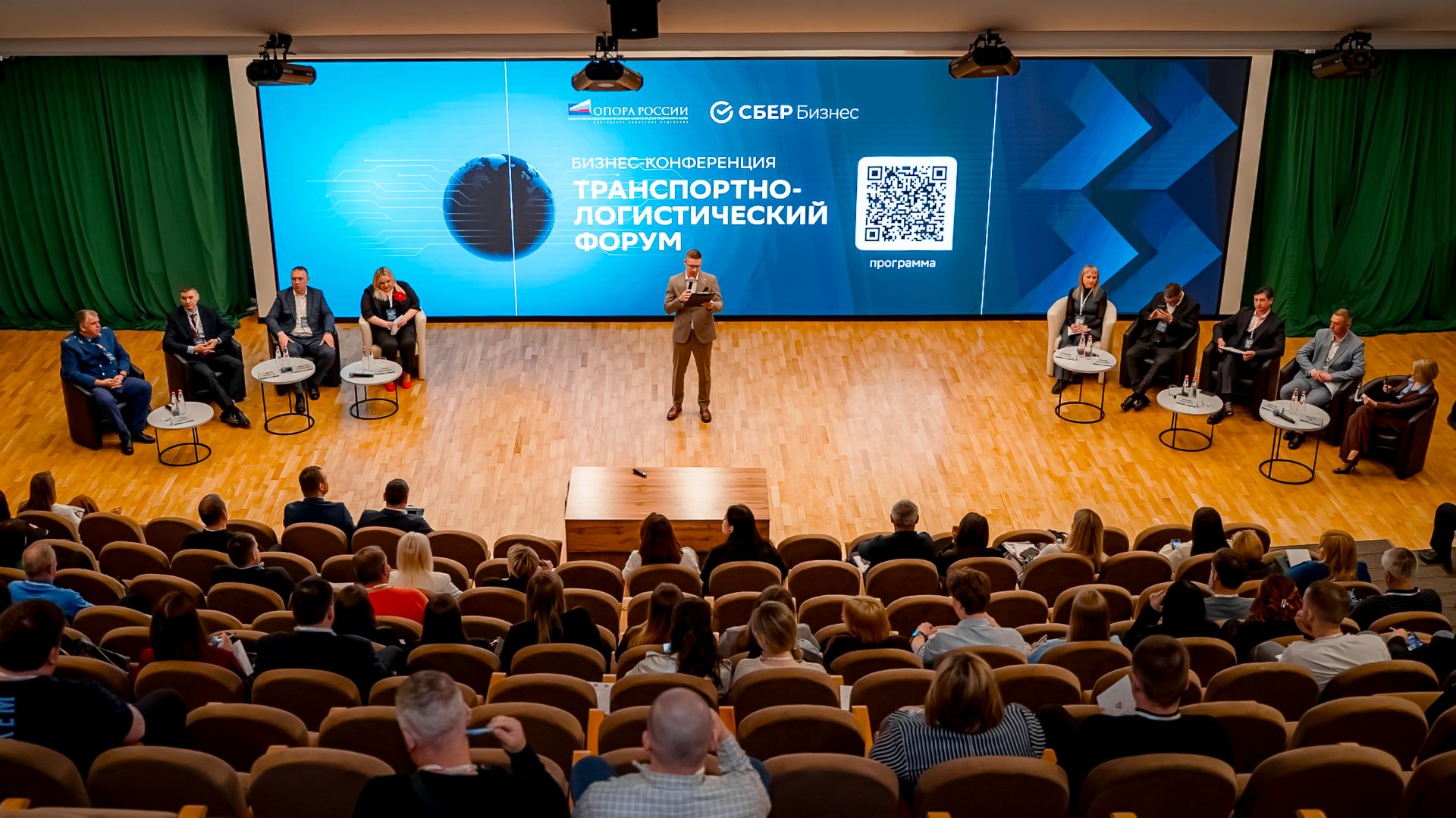Транспортно - логистический форум