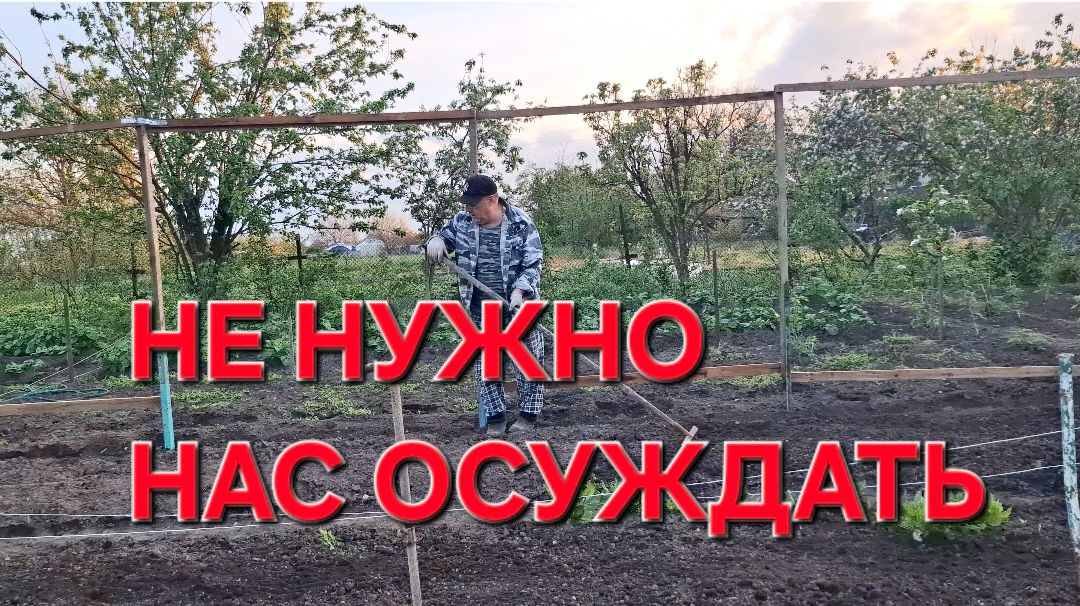 1216 На нашем канале Этого быть не должно! Делаем из того что есть.Не нужно нас осуждать.