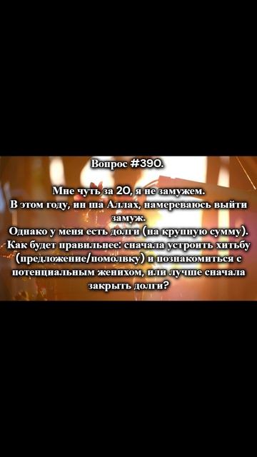 #shorts   #ислам  #знание