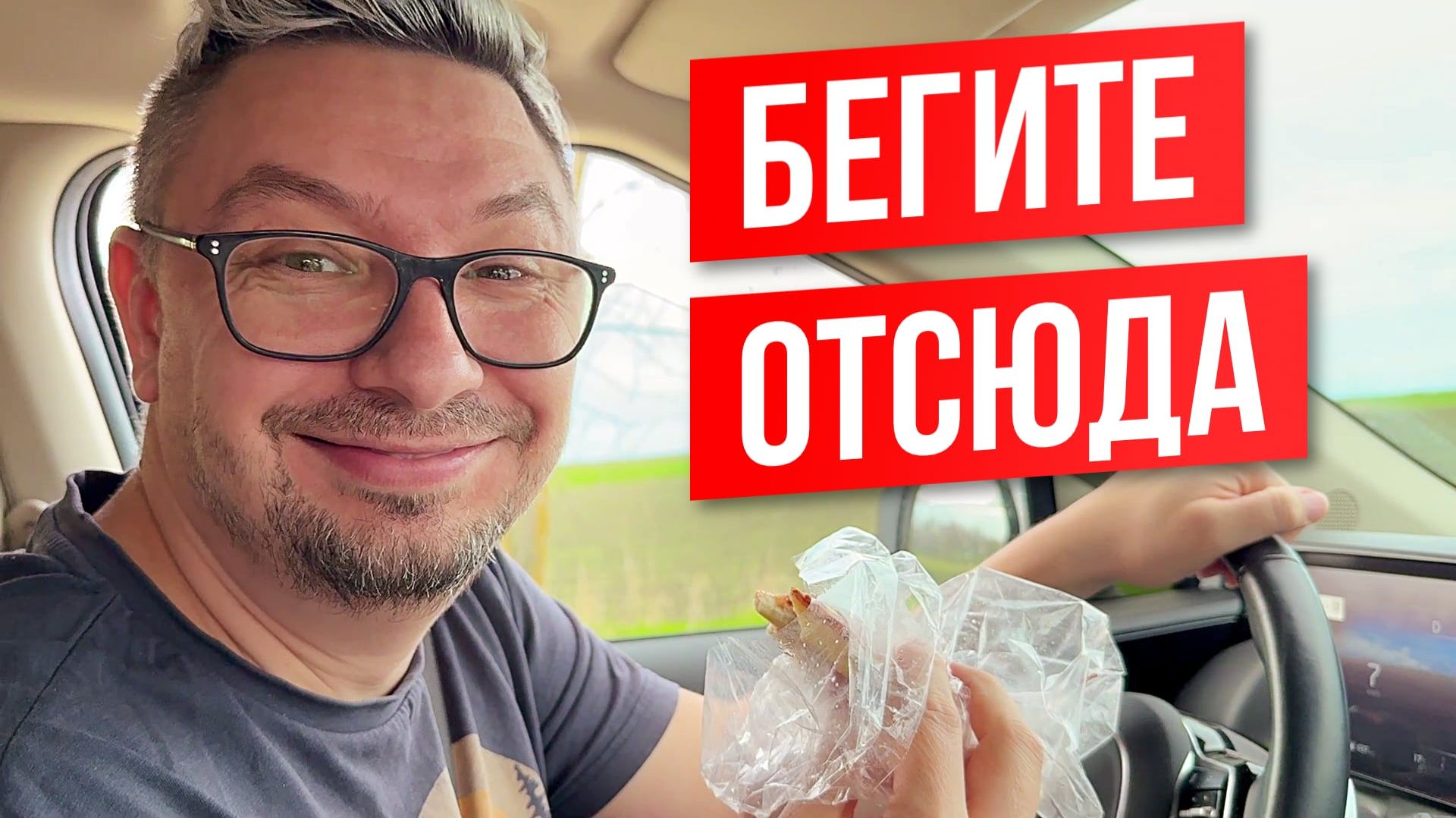 86/ХУДШАЯ 👎 СТАНИЦА КРАСНОДАРСКОГО КРАЯ!