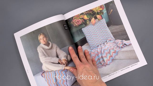 Lana Grossa Home № 78