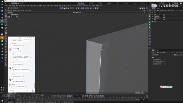 13.耳机数码3C复杂产品建模--雪人