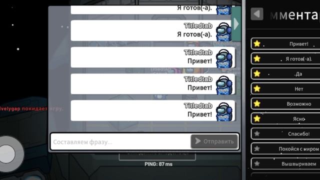 Амонгас ориг | часть 14|