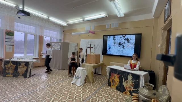 «Светлое растение»