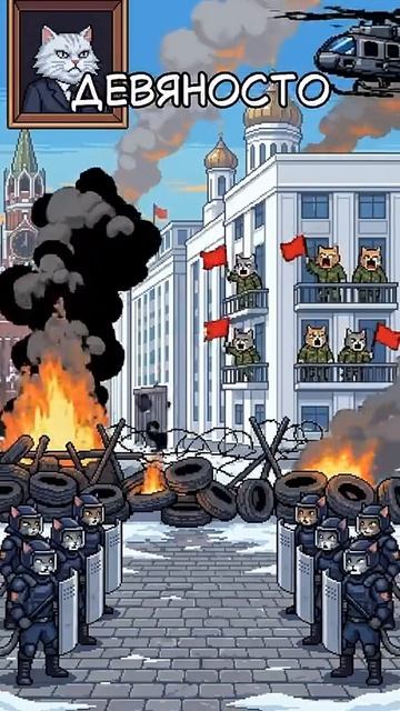 История Бориса Ельцины