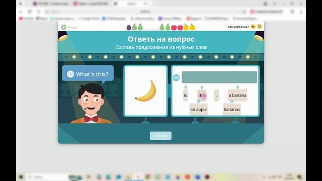 Английский 1 класс урок 45 This is a pen. These are pens