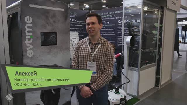 ООО «Иви-Тайм» на выставке RENWEX 2026