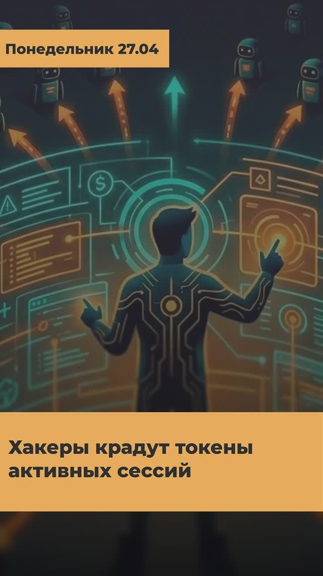 94% ИНТЕРНЕТА — ЭТО БОТЫ?! ШОКИРУЮЩИЕ ЦИФРЫ ОТ CLOUDFLARE