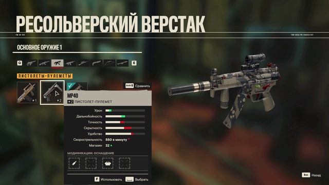 FarCry 6 . Прохождение 6
