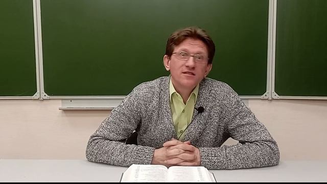 Добыкин Д.Г. Ветхозаветный евангелист. Лекция 37
