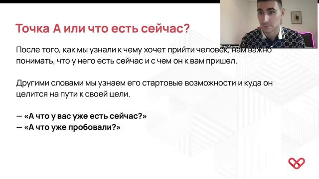 Продажи_через_диагностику-original