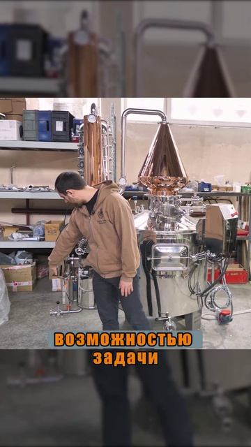 🔥Аламбик для приготовления кальвадоса