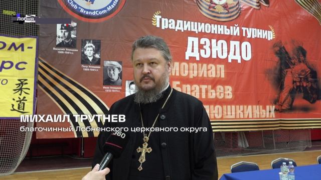 ТУРНИР_УЛЮШКИНЫХ_МАЙ_2026_ЛОБНЯ(МАСТЕР)