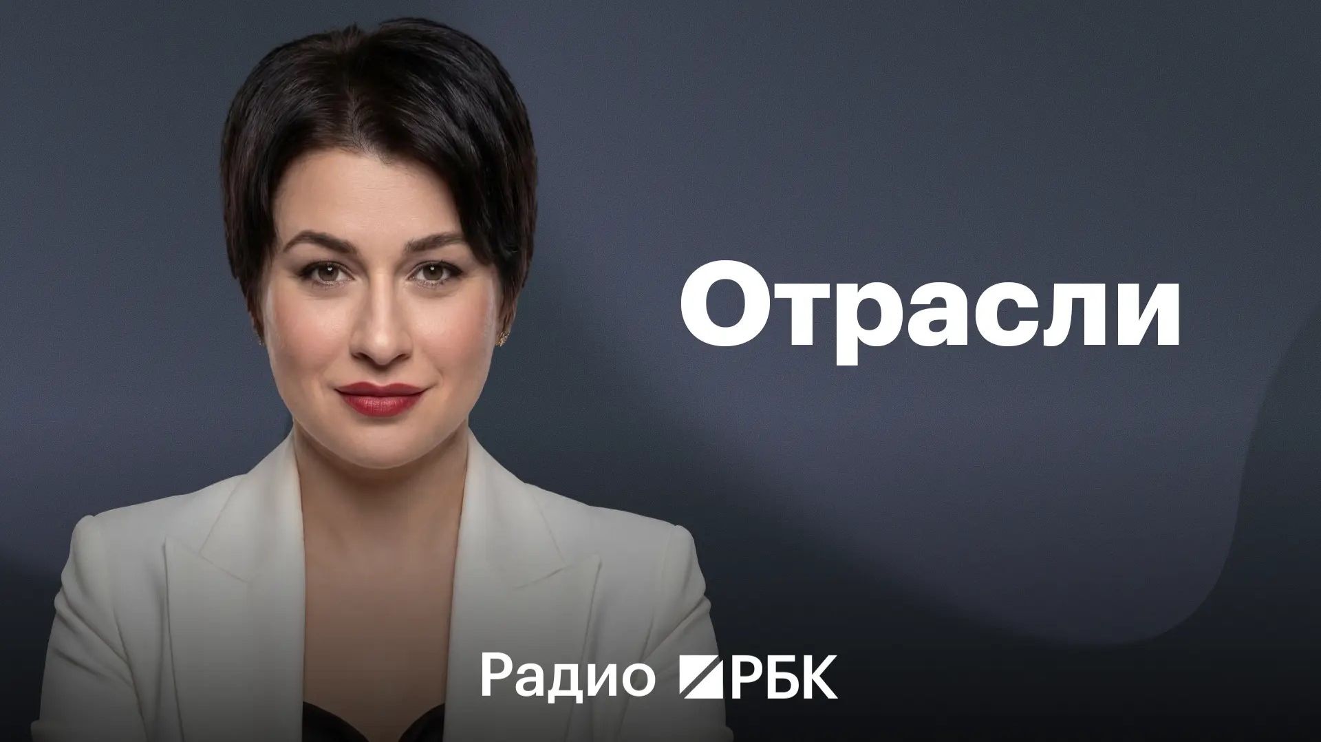 Диджитал-эксперт Ольга Гесс назвала три главных вызова для бизнеса