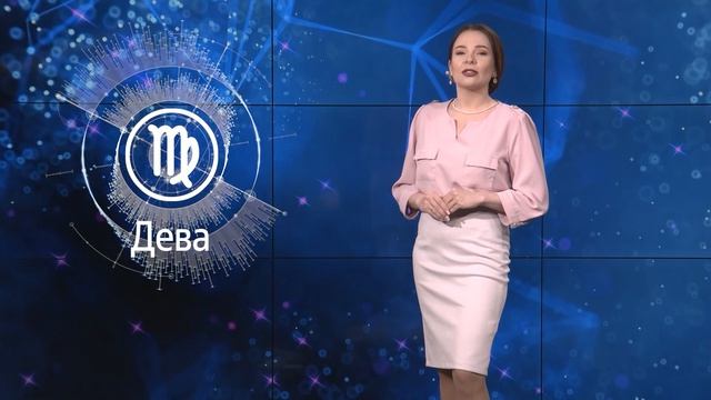 Апельсин. Гороскоп. 06-05-2026
