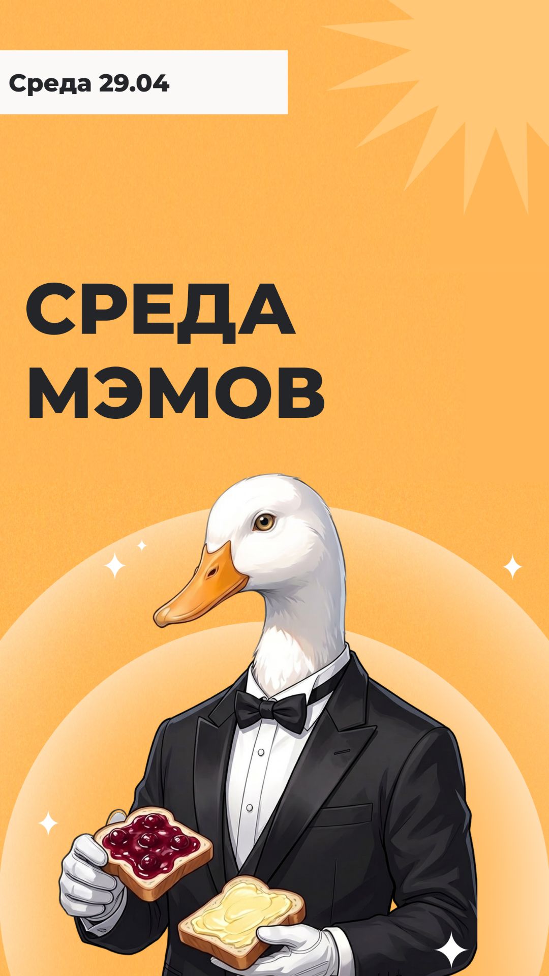 ПОЧЕМУ ВАШ ДИЗАЙН ПРЕВРАЩАЕТСЯ В КАШУ?