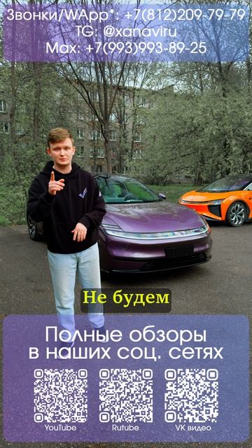 Установка приложений и магазинов Changan Qiyuan Nevo A06 #Changan #Qiyuan #Nevo #A06