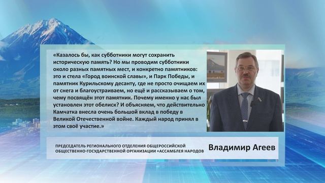 • ЦИТАТА • ВЛАДИМИР АГЕЕВ • ИСТОРИЧЕСКАЯ ПАМЯТЬ
