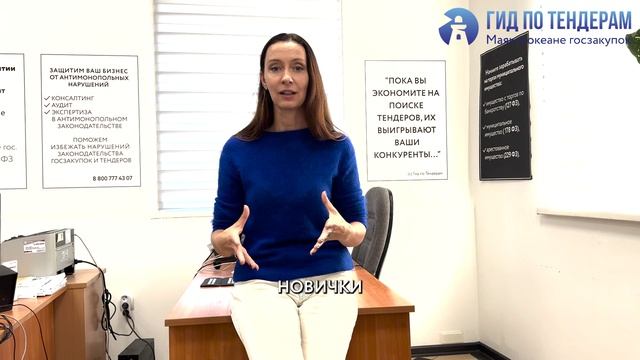 Постановление 2571 - ограничение по опыту в торгах, как участвовать и чем подтвердить опыт