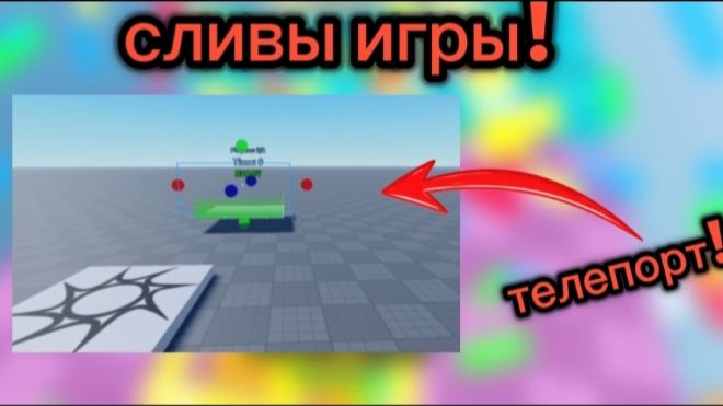 Roblox (3 часть) 👀сливы игры Сурко Страйк в роблоксе 🌟 обновление всё испортило?😡