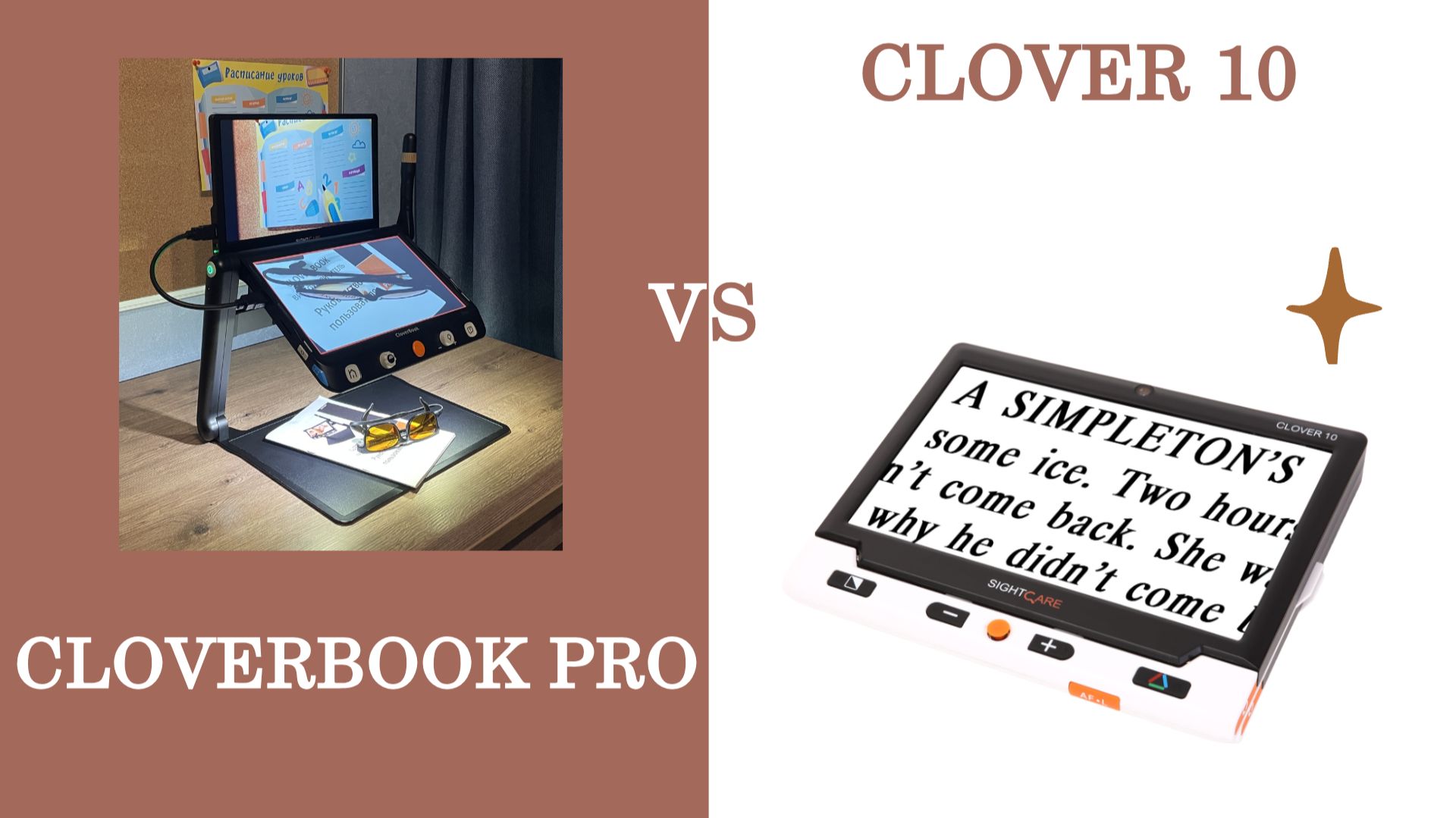 CloverBook Pro vs Clover 10: сравнение видеоувеличителей из первых рук