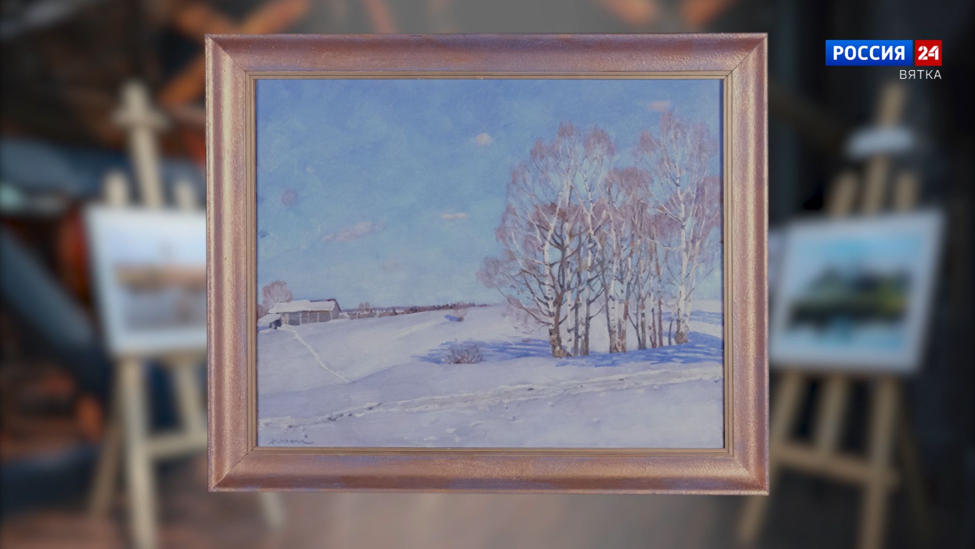 Искусство увидеть… История одной картины: «Синий день» 1915 год