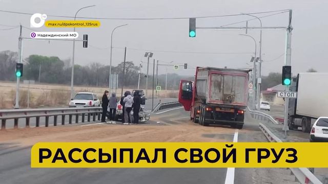 Автопатруль112 / Покалечил четверых / 04.05.26