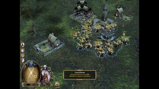 The Lord of the Rings - The Battle for Middle-earth Серия 2