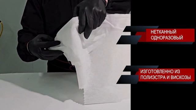 Radex Одноразовые нетканные салфетки
