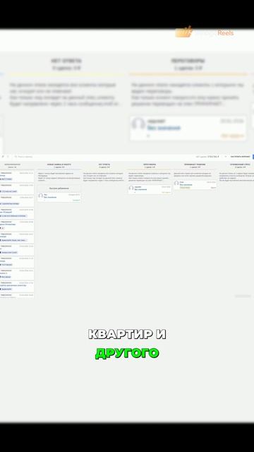 Автоматизация сделок в AmoCRM с Traveline