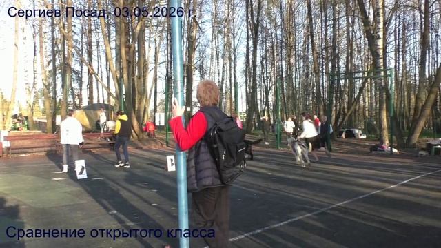 Сравнение открытого класса
