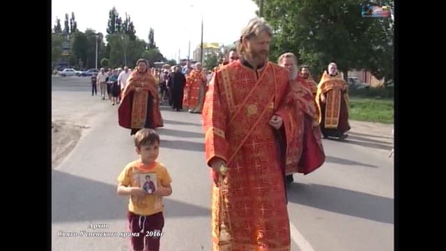2016  22 мая Николай Чудотворец КРЕСТНЫЙ ХОД. Заложение камня Нового Храма г.Тихорецк