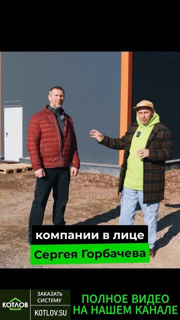 ГАЗГОЛЬДЕР ИЛИ ПЕЛЛЕТНЫЙ КОТЕЛ?