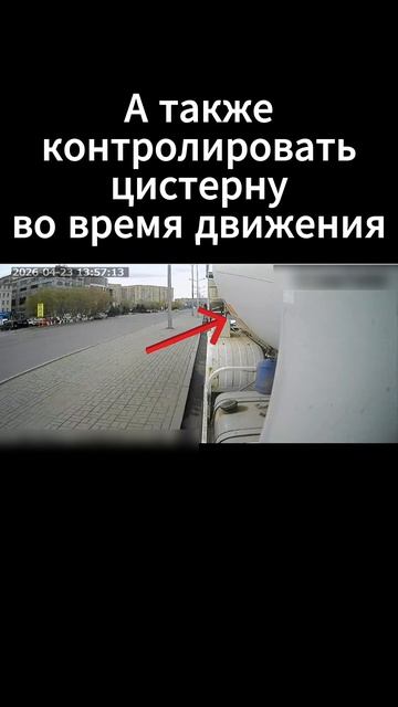 Камера на бетономешалку: контроль топлива и цистерны онлайн