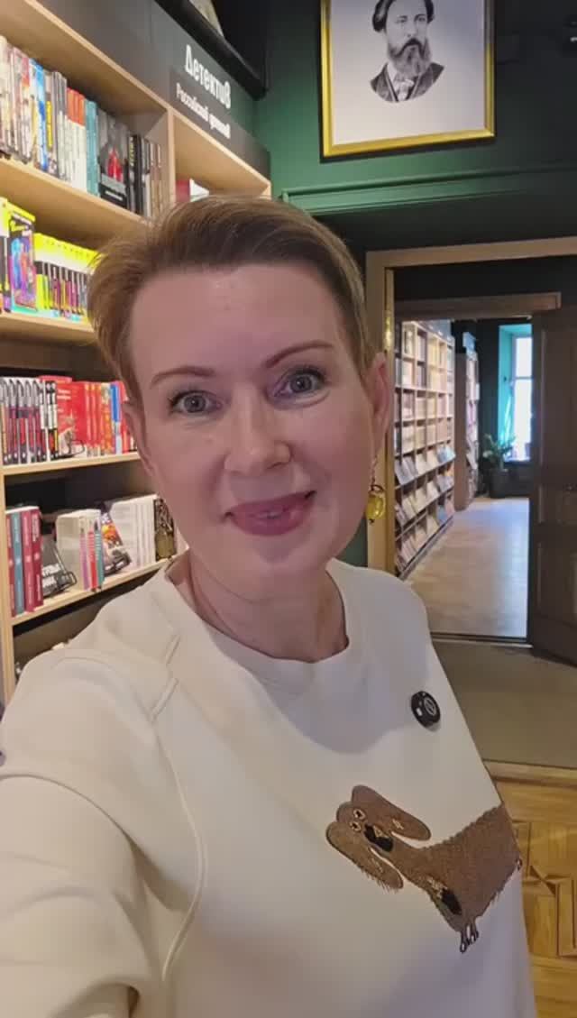 Зашла в книжный Союза писателей России, а там! Что читаю и вам советую? Обзор книг