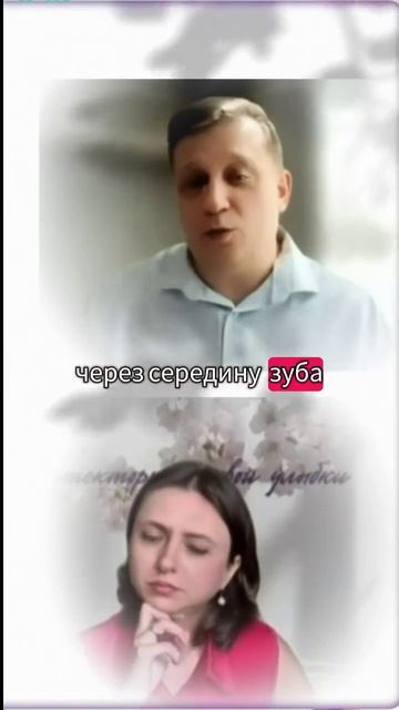 Как микропротезирование сохраняет зуб и почему прочность зуба резко падает при небольшом дефекте