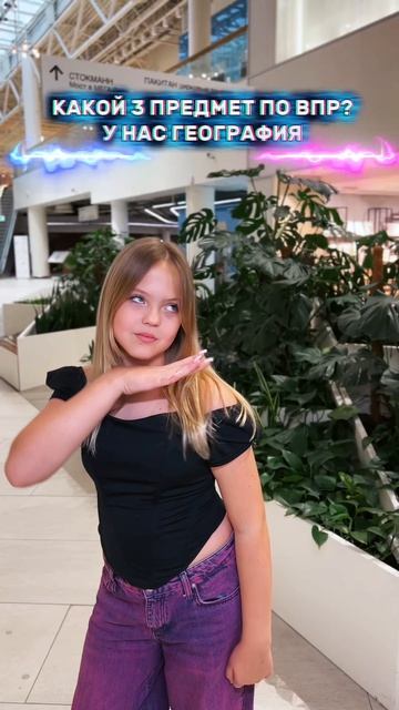 НЕ СДАЛИ ВПР 😱