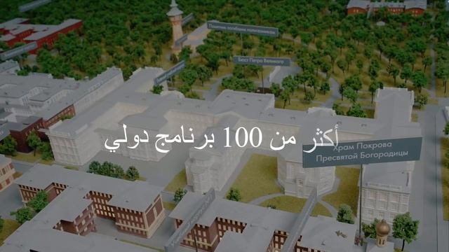 International Polytech