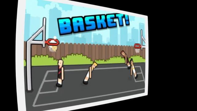 Эдит баскетбол