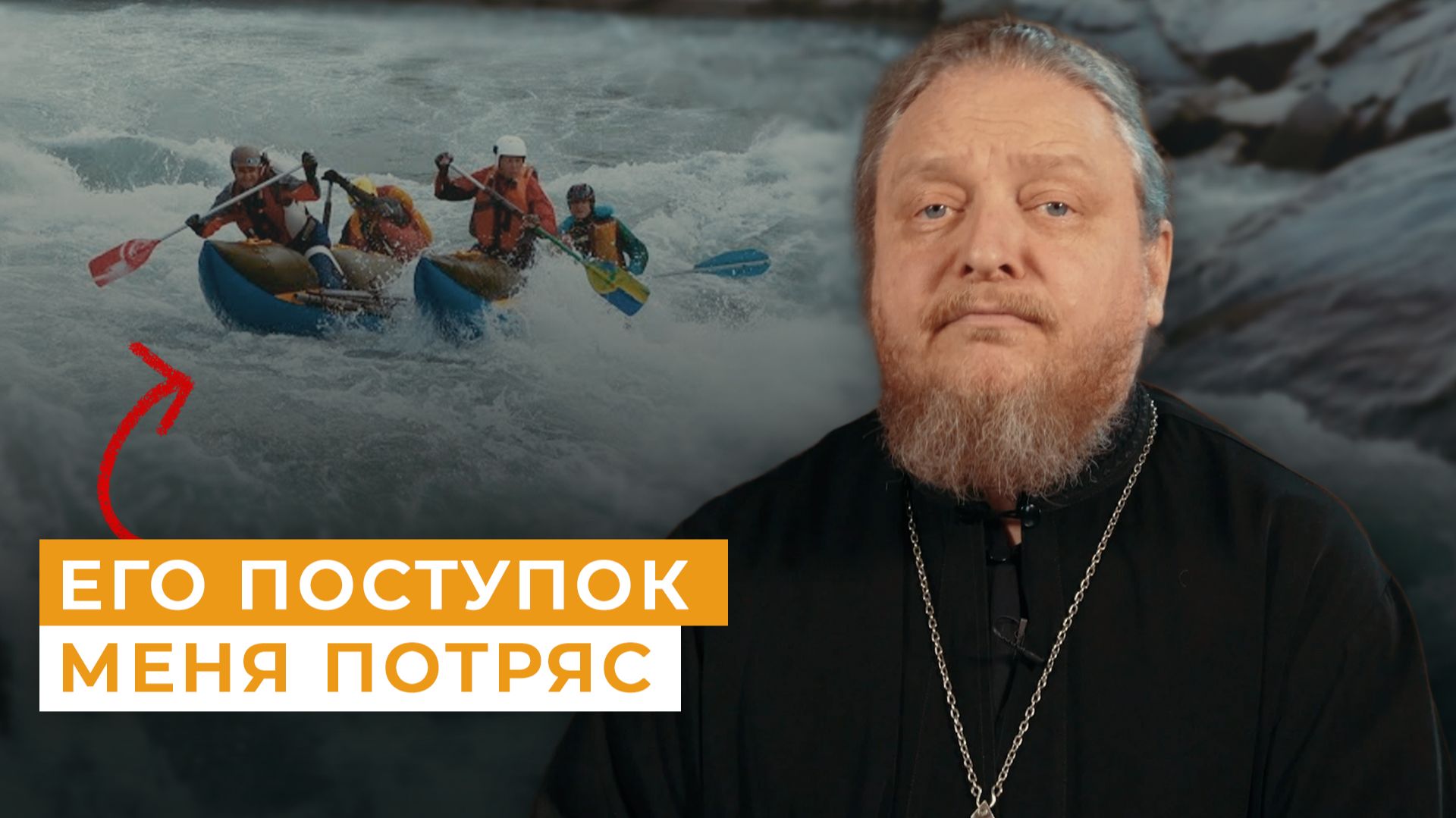 Два оглушительных урока смирения // Непридуманные истории
