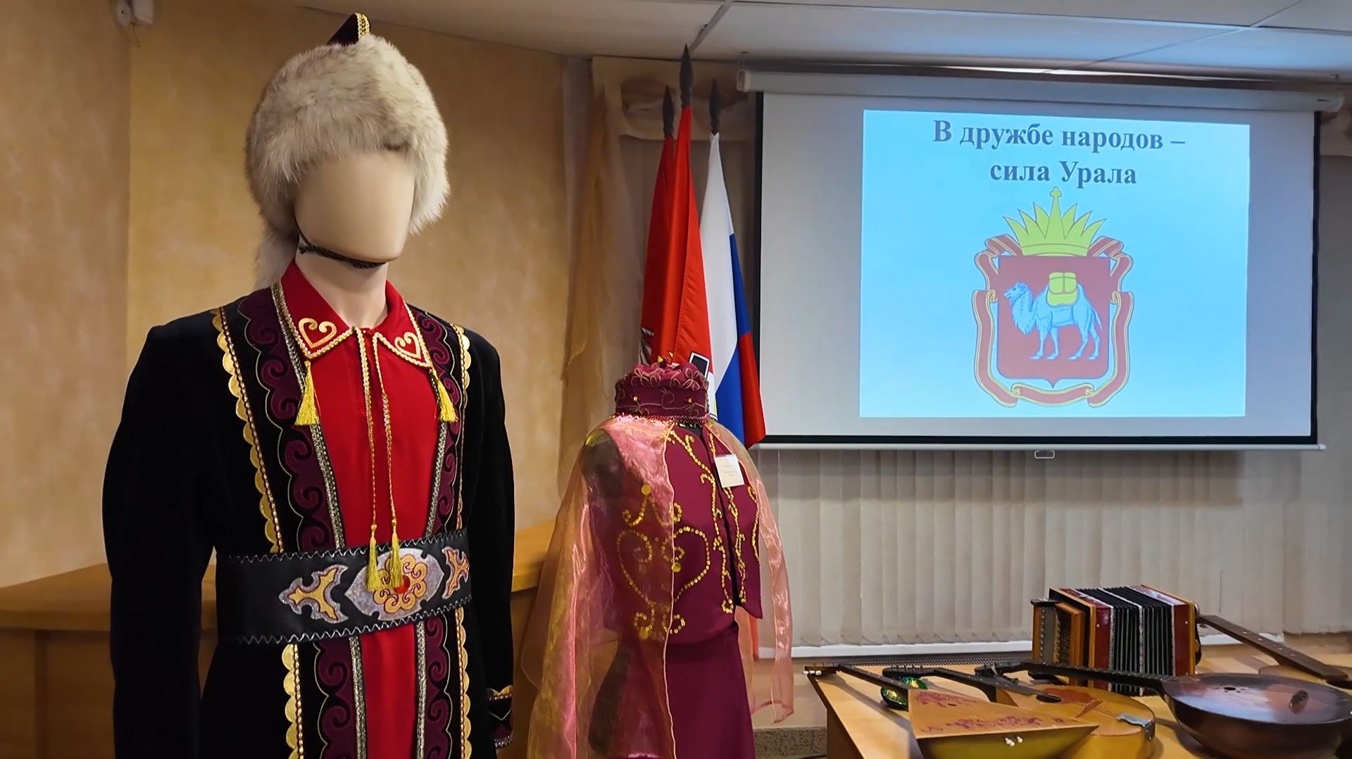 В музее проходят программы о народах России